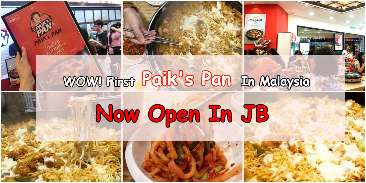 First Paik’s Pan In Malaysia - DISCOVER JB // 盡在新山 | 新山美食 新山最新资讯