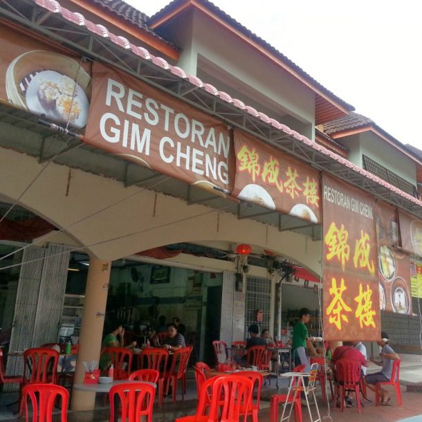 Best Dim Sum Around Johor Bahru - DISCOVER JB // 盡在新山 | 新山美食 新山最新资讯
