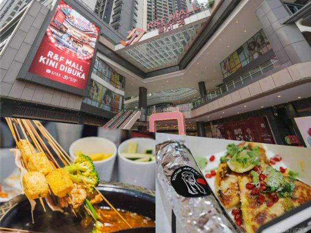 必转发！R&F Mall JB美食攻略 · 超多全新餐饮店吃货走起 - DISCOVER JB // 盡在新山 | 新山美食 新山最新资讯