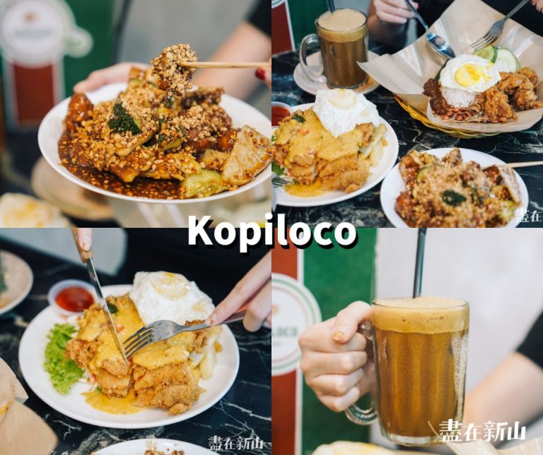 回忆古早味！新山12家人气火红的南洋早餐好吃处 · 再也不怕没地方吃早餐啦！ - DISCOVER JB // 盡在新山 | 新山美食 新山最新资讯
