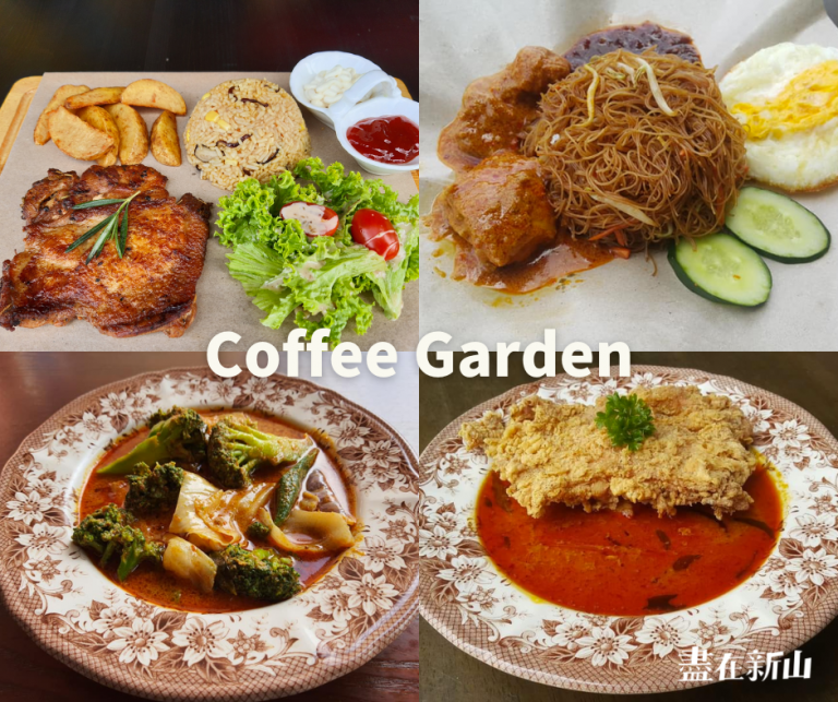 早鸟必收藏！Mount Austin 8大早餐好去处 · 吃饱饱再开启美好一天！ - DISCOVER JB // 盡在新山 | 新山美食 新 ...