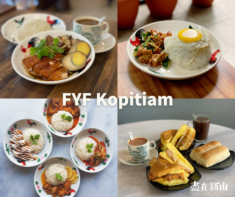 早鸟必收藏！Mount Austin 8大早餐好去处 · 吃饱饱再开启美好一天！ - DISCOVER JB // 盡在新山 | 新山美食 新 ...