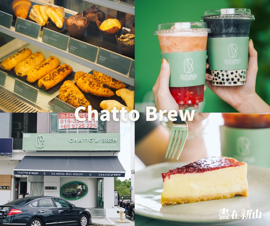 早鸟必收藏！Mount Austin 8大早餐好去处 · 吃饱饱再开启美好一天！ - DISCOVER JB // 盡在新山 | 新山美食 新 ...