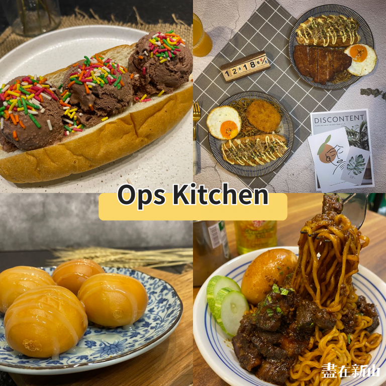 必须收藏！盘点Taman Gaya 12家宝藏美食店 · 这里的美食选择也太多了吧！ - DISCOVER JB // 盡在新山 | 新山美食 ...