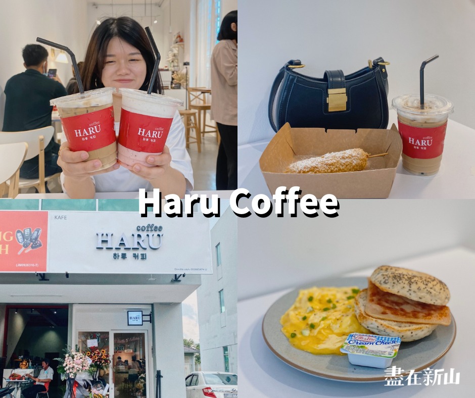 探店去！盘点新山7家韩系咖啡馆 · 感受岁月静好的美食体验！ - DISCOVER JB // 盡在新山 | 新山美食 新山最新资讯