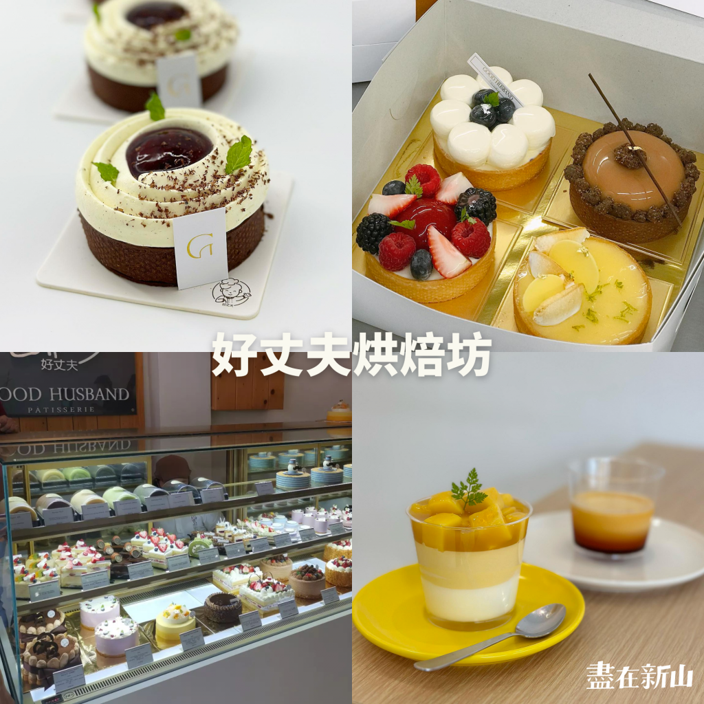 不怕饿到！盘点新山Eco Galleria 8家吃吃喝喝好去处 · 各种料理餐点选择太丰富啦！ - DISCOVER JB // 盡在新山 ...
