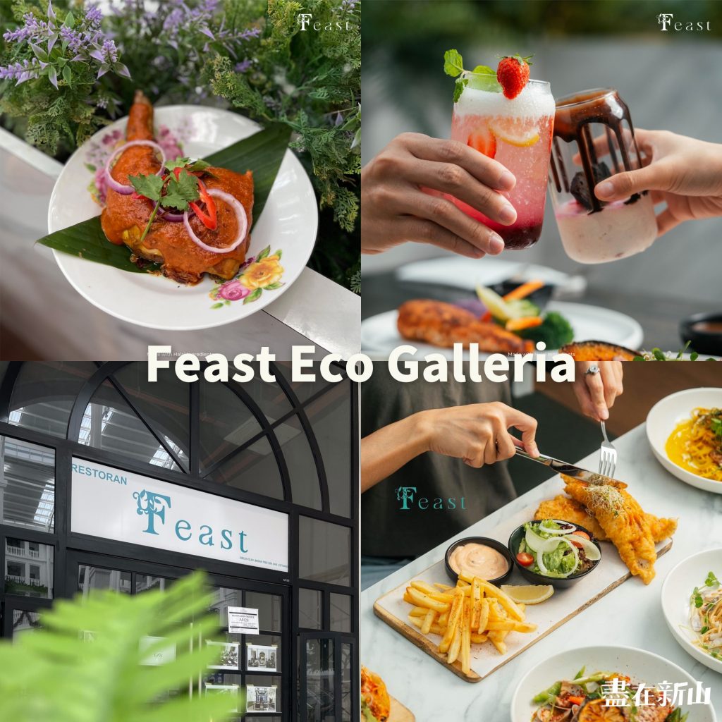 不怕饿到！盘点新山Eco Galleria 8家吃吃喝喝好去处 · 各种料理餐点选择太丰富啦！ - DISCOVER JB // 盡在新山 ...
