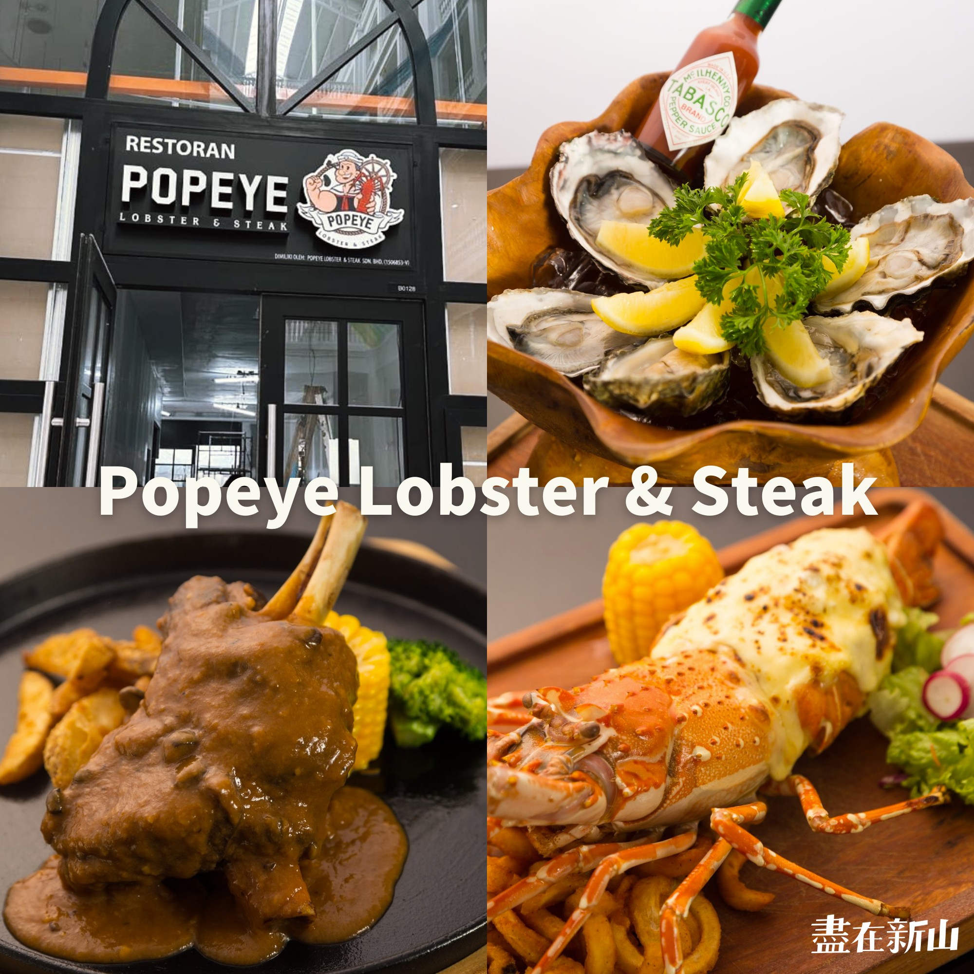 不怕饿到！盘点新山Eco Galleria 8家吃吃喝喝好去处 · 各种料理餐点选择太丰富啦！ - DISCOVER JB // 盡在新山 ...