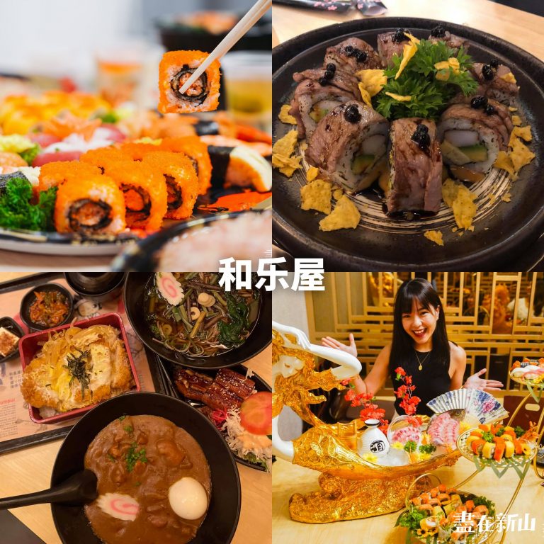 从不让人失望！盘点新山6家开业多年日本餐厅 · 不是网红店却每样食物都好吃！ - DISCOVER JB // 盡在新山 | 新山美食 新山最新资讯